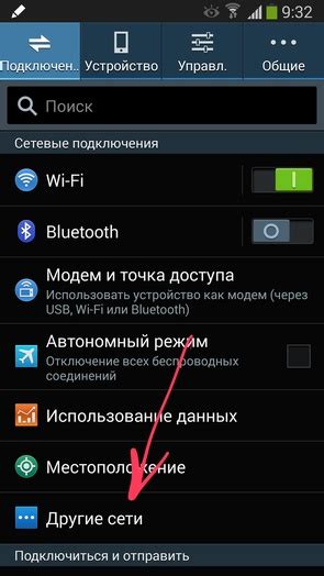 Как настроить интернет на galaxy j3 - ziogevibrag’s diary