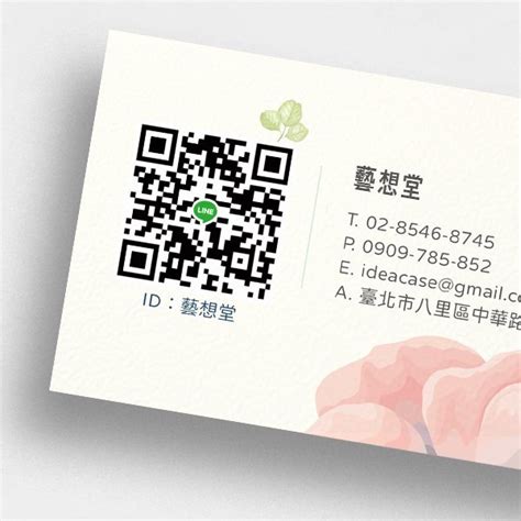 藝術工作室名片 花藝設計名片 花藝教室名片設計 美術教室名片 花藝師名片設計 水彩風格名片 共1款 豐宅卡俗