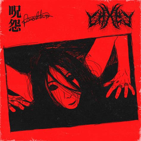 Kayako Single By Chxeu Spotify