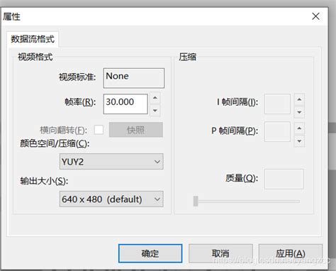 Uvc调试uvc Bulk传输 Csdn博客 Uvc调试uvc Bulk传输 Csdn博客