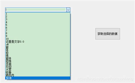 c 下拉列表框框combobox c 下拉框 csdn博客