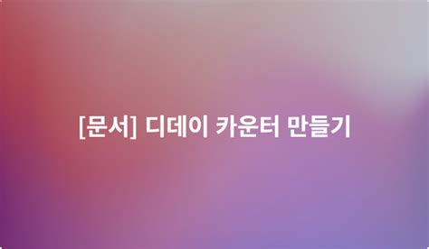 어썸 클래스 Awesome Class