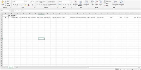 字典和dataframe数据，数据存放在字典中，每个字典键存放一个值，这个值是一个dataframe，如何提取里面的值，并输出到excel字典的值是dataframe Csdn博客