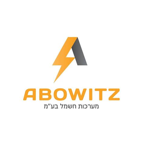 Abowitz קבלן עבודות חשמל ותשתיות