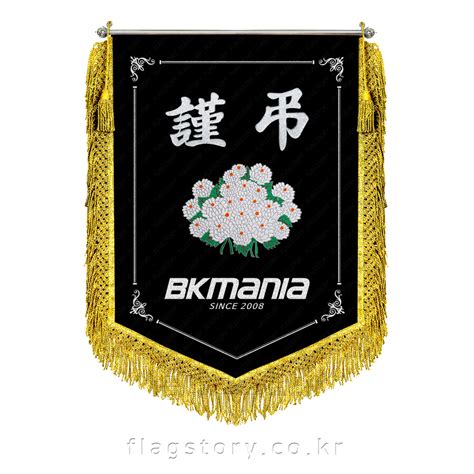 플래그스토리 모든 자수 깃발 제작 공장과 직거래하세요