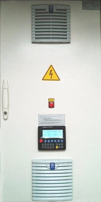 Ventilation System Control Panel Products