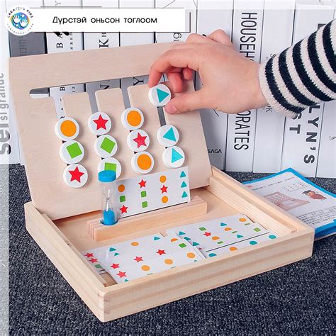 Дүрстэй оньсон тоглоом