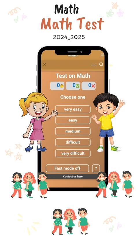 Math Test Apk For Android Download
