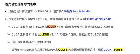 cudnn error cudnn status not initialized · issue 34938 · paddlepaddle