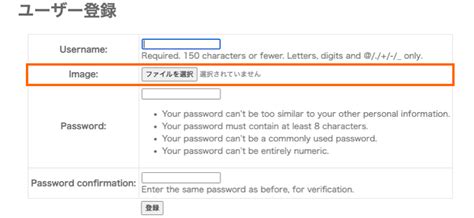 Python Djangoじゃんけんウェブアプリの作り方 だえうホームページ