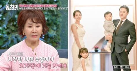 선우은숙 아들 부부 매주 처가댁 가도 안 서운난 손주 못 봐줘” ‘동치미