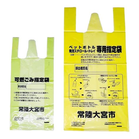 自治体指定ごみ袋の製造・納品なら清水化学工業へ 環境対応素材にもしっかり対応！全国実績多数