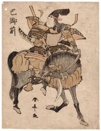 The Female Samurai Tomoe Gozen Katsukawa Shuntei 美和 Miwa Japanese Art
