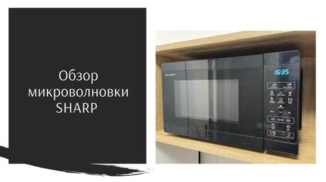 Sharp Flatbed Microwave Currys Offers Sale