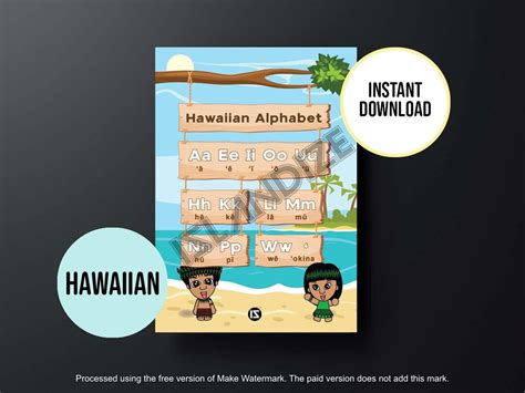 Printable Hawaiian Alphabet Chart Tropical Aloha Theme Educational