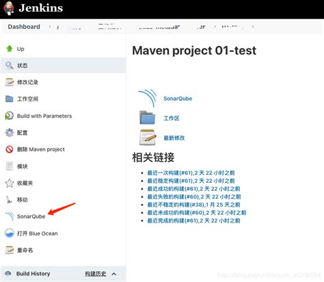sonarqube sonar scanner jenkins安装配置及使用 jenkins sonar scanner csdn博客