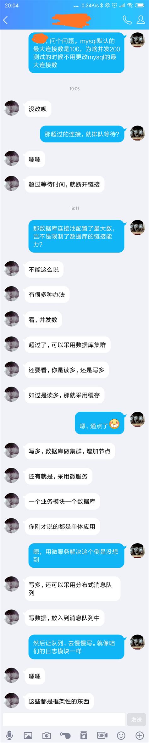 数据库默认连接数 远远 大于 数据库连接池的 链接数，为什么还要使用数据库连接池 奥德赛jump 博客园