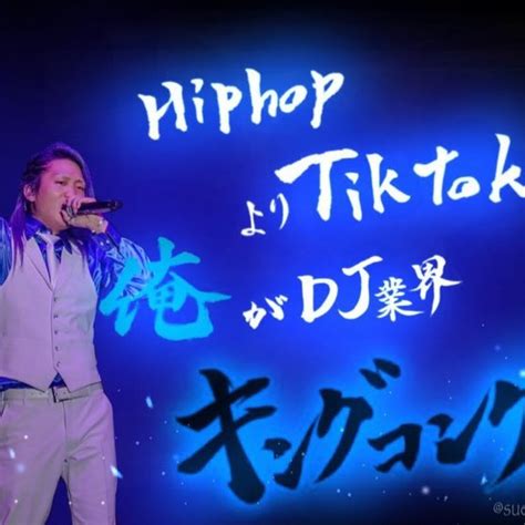 【レペゼン軍団】repezen Legio Youtube