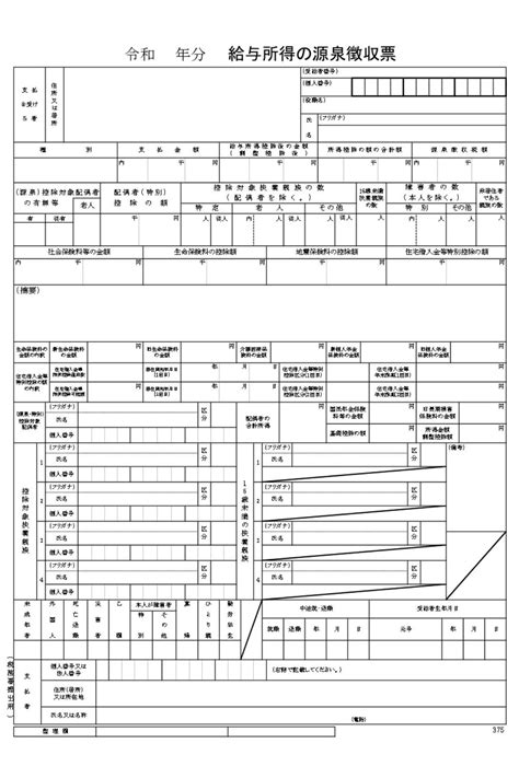 離婚の証拠 内容・集め方を解説します こぶき行政書士事務所