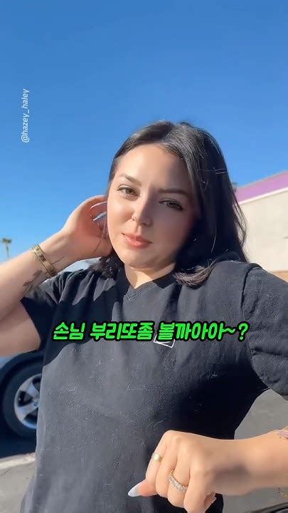 부리또를 좋아하는 허누나 Youtube