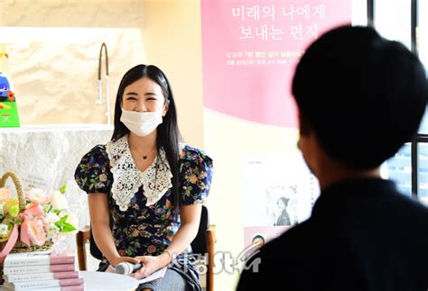 미달이 김성은 수줍은 미소 서울경제