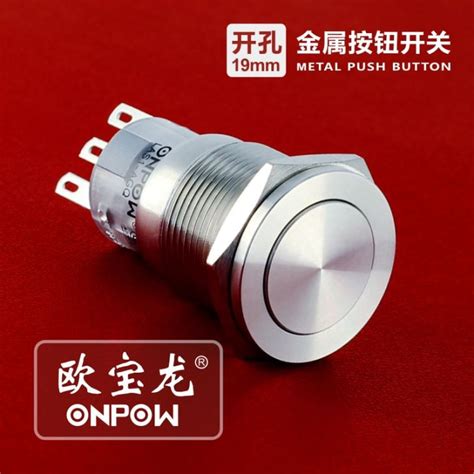 China Customized Heavy Duty Push Button Switch Manufacturers Wholesale Quotation Of Heavy Duty