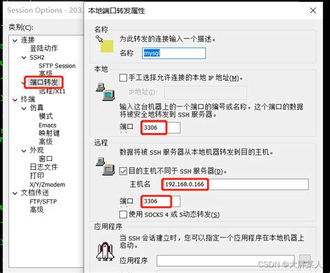 dbeaver客户端远程连接mysql dbeaver连接远程mysql csdn博客