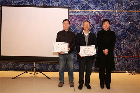 点赞2019，奋进2020——记电气工程学院年度表彰大会 四川大学电气工程学院
