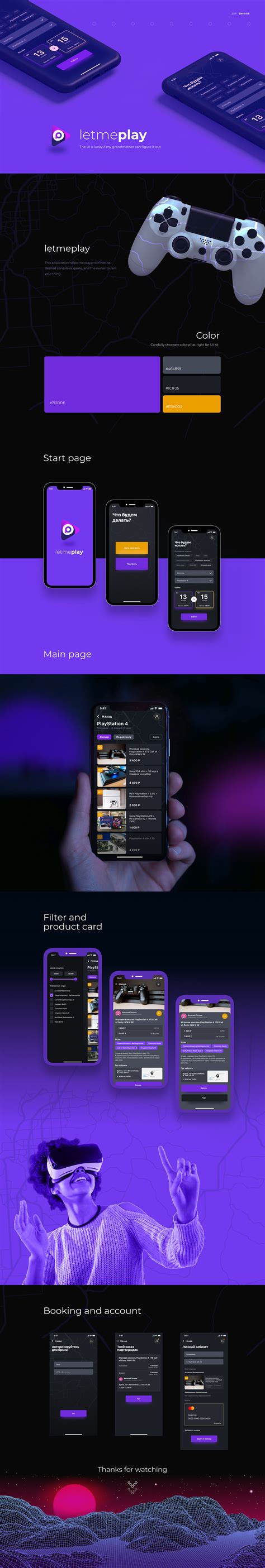 App Sharing UI UX 2019 On Behance App Sharing UI UX 2019 On Behance