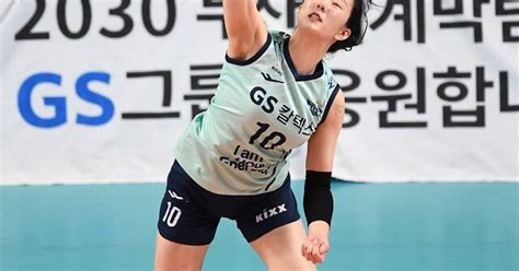 [포토] 강소휘 더 강하게