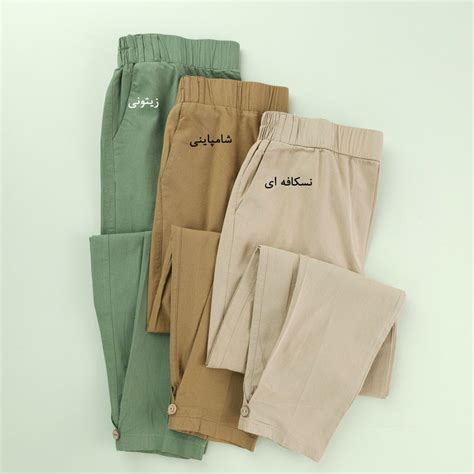 شلوار لینن مام دمپا دکمه زنانه لیدیا برندیول ️