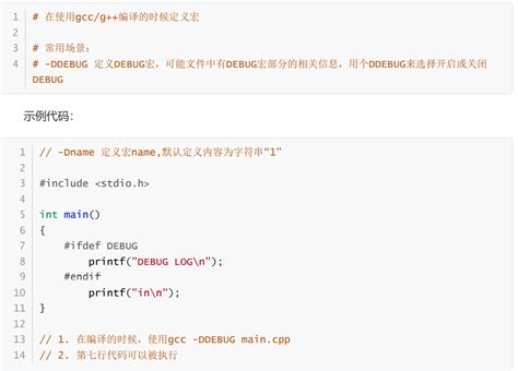 基于vscode和cmake实现c c 开发 linux篇 基于vscode和cmake实现c 开发 linux篇v1 0 pdf csdn博客