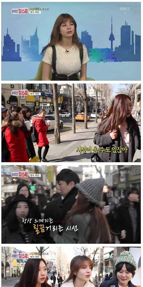 이상하게 생긴 여자 유머