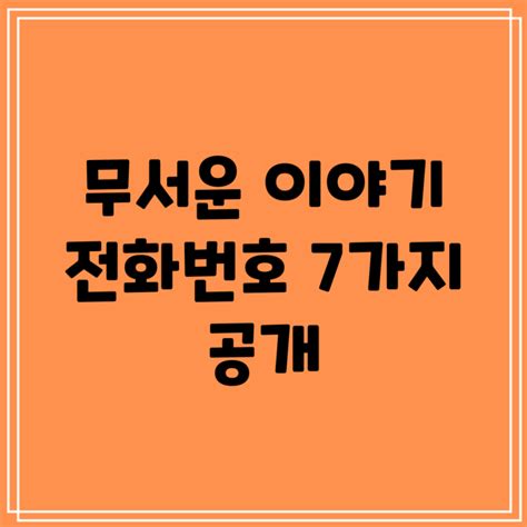 래로 시작하는 다양한 단어와 그 활용 방법