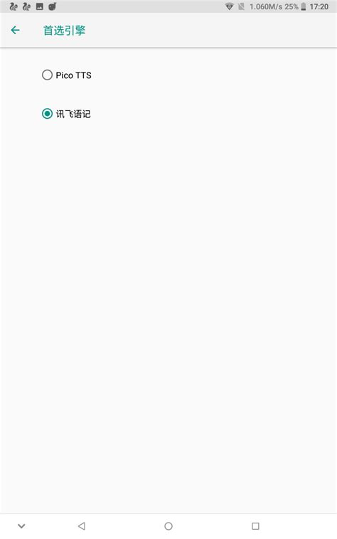 android中使用自带texttospeech实现语音合成时pico tts引擎不能播放中文怎样解决 霸道流氓 博客园
