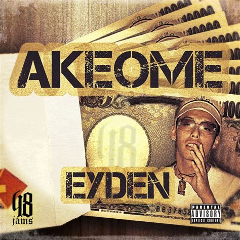 Eyden アケオメ 歌詞 【歌詞リリ】