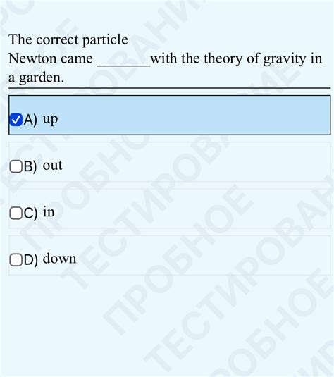 The Correct Particle Newton Came With Studyx