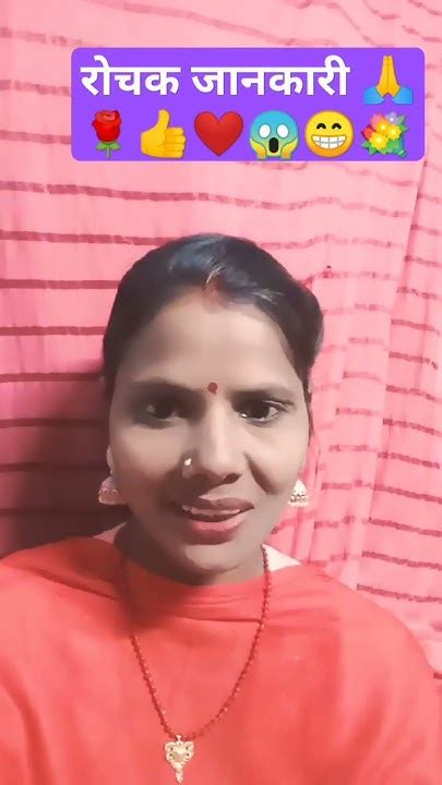 Rochak Jankari Shortvideo Youtube