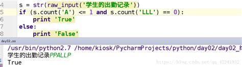 学习python之路之字符串的使用及各种案例python字符串案例 Csdn博客 学习python之路之字符串的使用及各种案例python字符串案例 Csdn博客