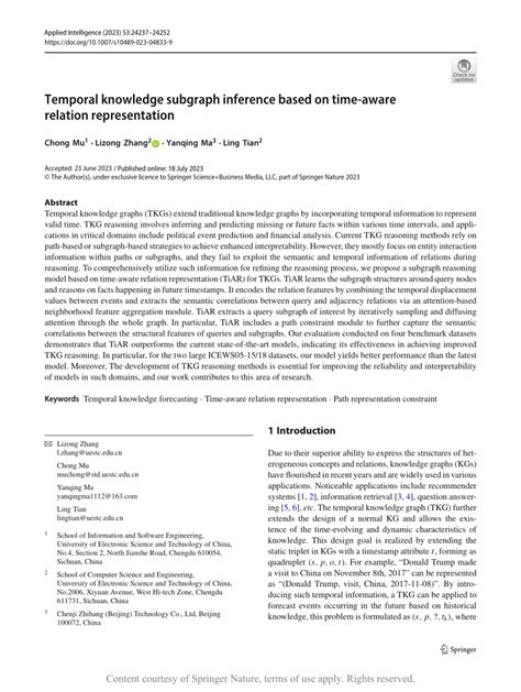 Temporal Knowledge Subgraph Inference Based On Time Aware Relation