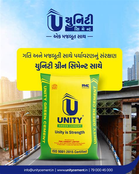 Unity Cement Rajkot