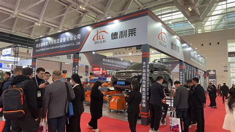 2024年天津汽保展 德利莱