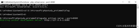 【老姐学php】php框架lavarel之artisan命令php Artisan Csdn博客