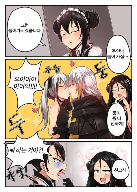 M16a1 Agent M16a1 Destroyer And Dreamer Girls Frontline Drawn By