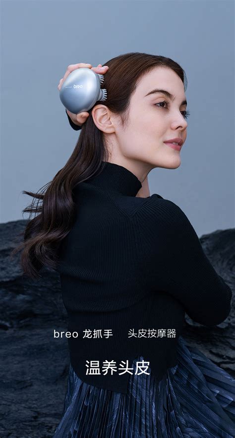 倍轻松（breo）头皮按摩器scalp Mini 2 头部按摩器 淋浴可用 七级防水