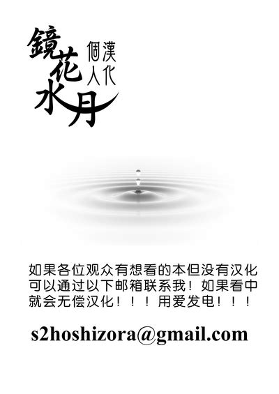 Hadaka Gurashi 裸體生活 Ch 6 Nhentai Hentai Doujinshi And Manga