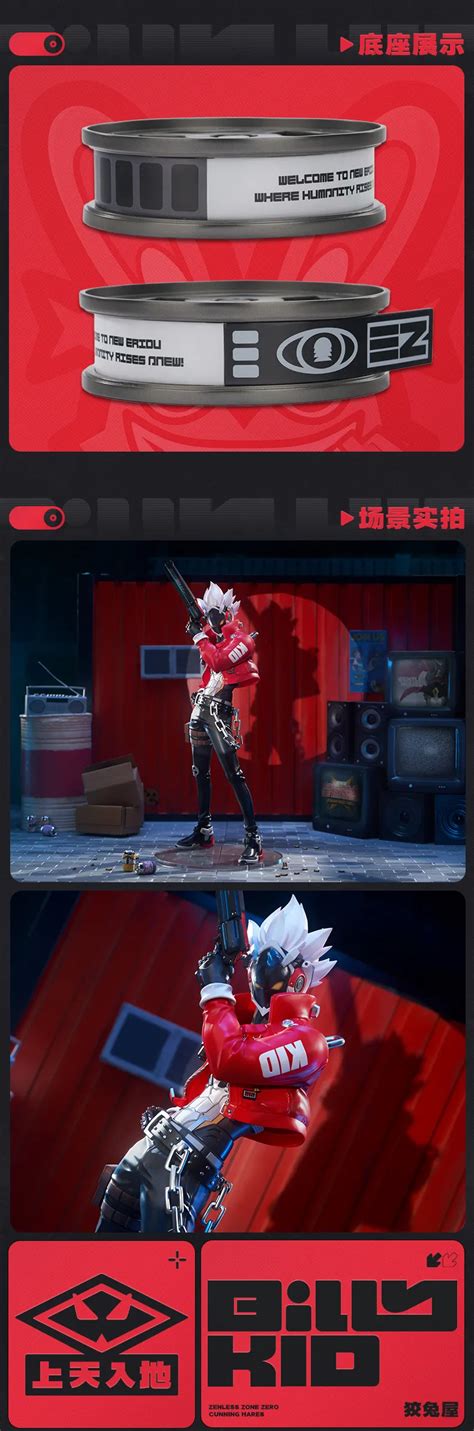 Official Zzz Billy 17 Scale Figure Hoyoglobal