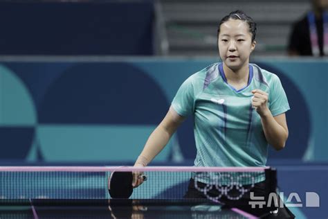 기뻐하는 신유빈 파리 2024