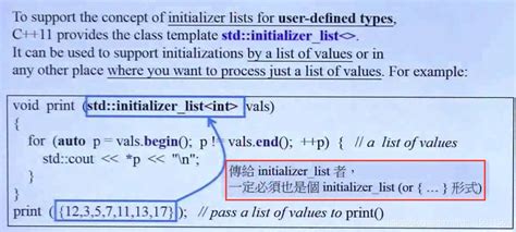 四、语言特性之＜一致性初始化、initializerlist 、基于范围的for循环、explicit＞ Csdn博客