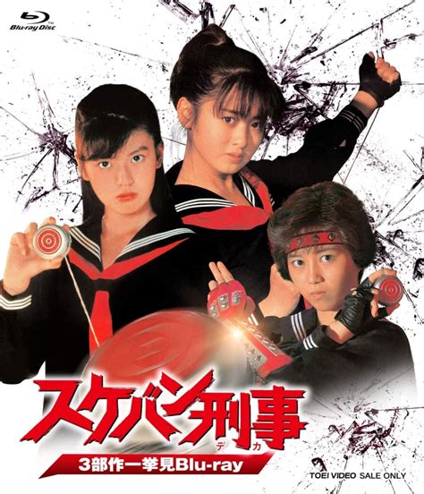 Sukeban Deka Shows 70s And 80s Japanese Girlboss Delinquent Bad